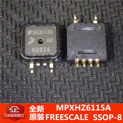MPXHZ6115A  MPXHZ6115A6T1  SOP-8  压力传感器 全新原装