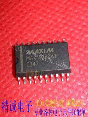MAX192BCWP MAX192ACWP MAX192 全新进口IC 实体店库存