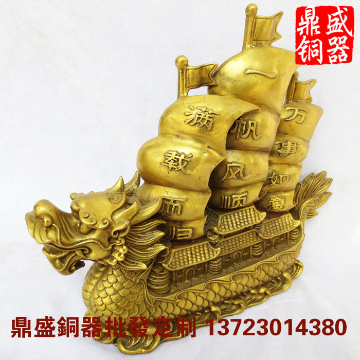 黄铜风水铜器一帆风顺铜龙船 满载而归铜龙头船 家居工艺用品摆件