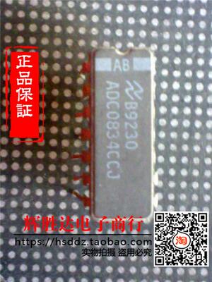 ADC0834CCJ进口现货，集成电路IC 批量供应