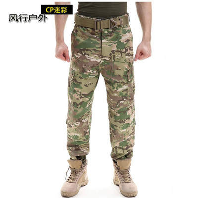 美式CP迷彩裤子 男户外工装MC迷彩战术裤  冲锋裤作训服裤子