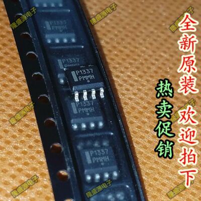全新原装正品 P1337 贴片7脚 NCP1337 NCP1337DR2G SOP8 电源芯片