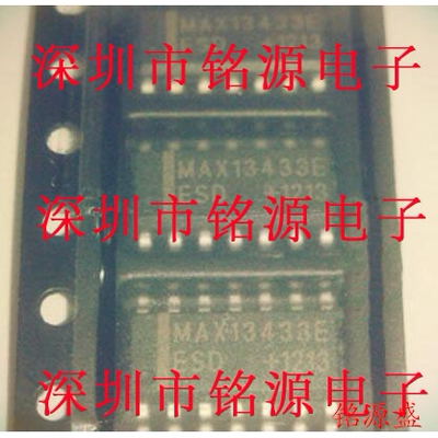 【铭源电子】全新 MAX13433EESD+T MAX13433EESD MAX13433 SOP14