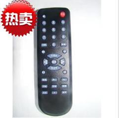 适用于卓异遥控器  皇视遥控器  中六遥控器 中6遥控器