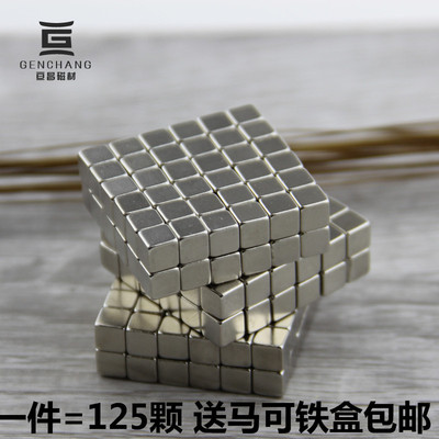 磁力魔方吸铁石减压正方形