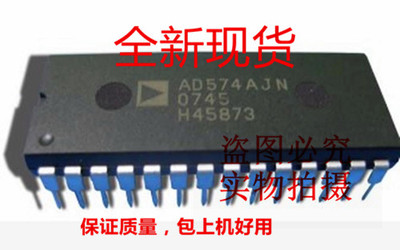 AD7524JNZ，AD7524，全新现货，保质量包上机