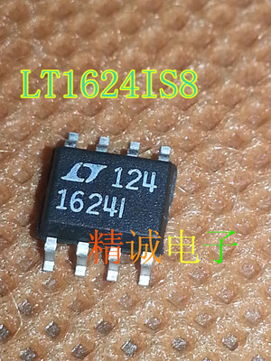 LT1624I  LT1624IS8 LT1624 全新原装进口IC 实体店库存