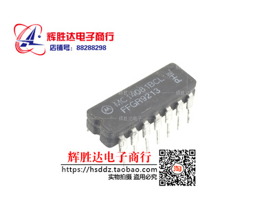 MC14081BCL进口现货，B-后缀系列CMOS门集成电路IC 批量供应