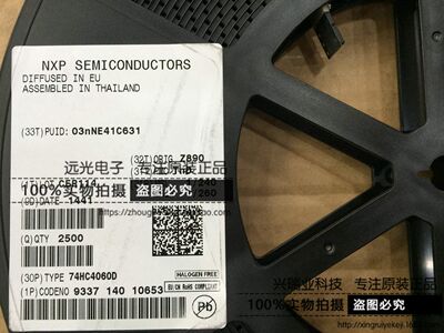 全新74HC4060DSOP-16贴片NXP