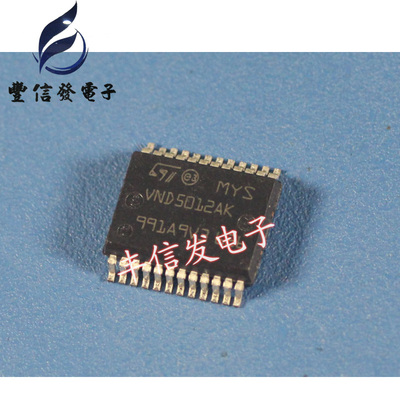 VND5012AK 适用于大众BCM电脑板 电源管理驱动芯片