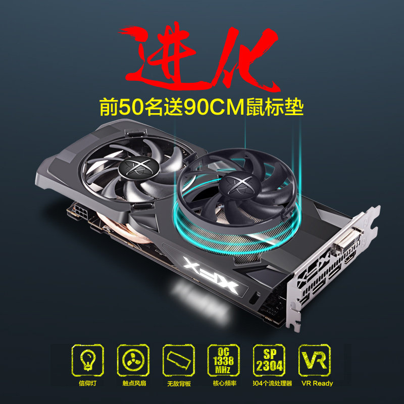 XFX 讯景 RX480 4G 进化版 显卡 的折腾上机路_电脑电源_什么值得买