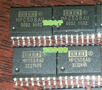 BB MPC508AU 实体店现货经营进口元器件IC