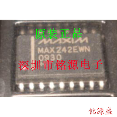 【铭源电子】全新原装 MAX242EWN+T MAX242EWN MAX242 SOP18 芯片