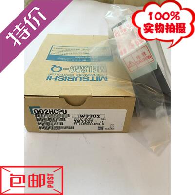 三菱Q系列PLC Q00CPU/Q01CPU/Q03UDECPU/Q06UDEHCPU/Q04UDEHCPU