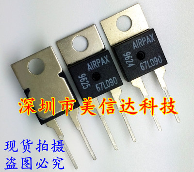 PCB元器件一站式配套单片机