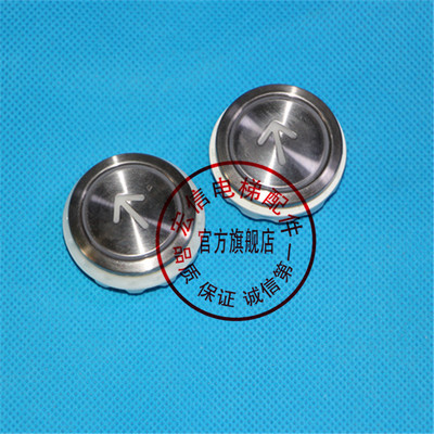 电梯配件/三菱电梯/按钮/菱云电梯/DA511G01/MTD511按钮/12V/原装
