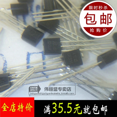 2SA1015GR A1015 TO-92 0.15A/50V 功率三极管 (50只)