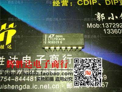 LT1791ACN进口现货，集成电路IC 批量供应