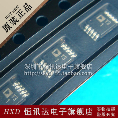 AD8475ARMZ ADI/MSOP-10 全新原装 质量保证