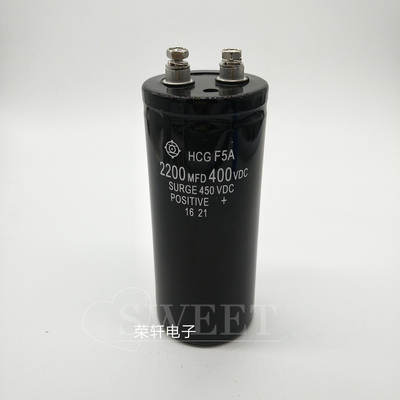 螺丝脚HCG F5A 400V2200uF 2200MFD400VDC 日立电解电容 全新