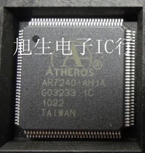 AR7240-AH1A 全新原装 现货库存