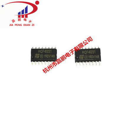 HCF4051M013TR 热卖逻辑IC芯片 原装ST