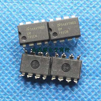 高精度运放芯片LM741 LM741CN UA741CP DIP8 运算放大器 原装现货
