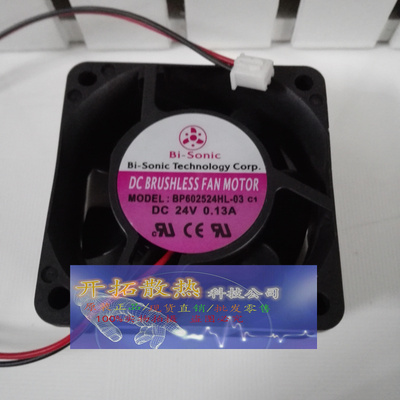 全新百瑞 BI-SONIC BP602524HL-03 dc24V 0.13A 6CM 6025 2线风扇