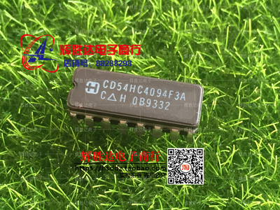 CD54HC4094F3A进口 现货 集成电路IC  批量供应!