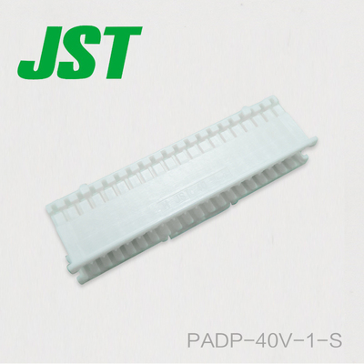 JST连接器接插件现货供应