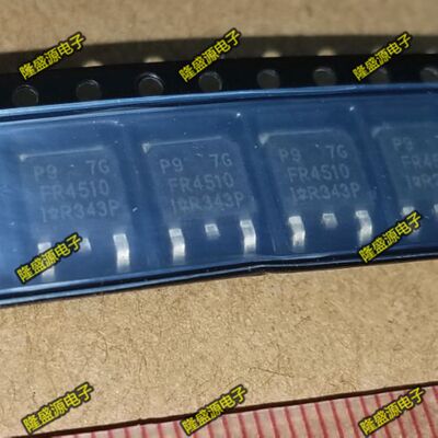 全新正品IRFR4510 100V 63A IR TO-252 原装型号 质量保证