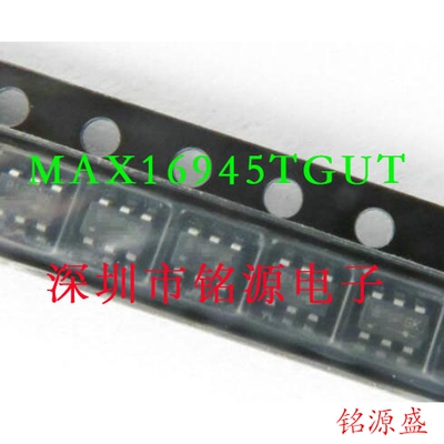 【铭源电子】全新 MAX16945TGUT#TG16 MAX16945TGUT SOT23-6 芯片