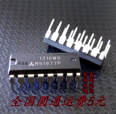全新现货 M51977P M51977 直插DIP-16 电源控制电路 可直拍