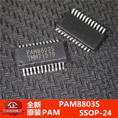 现货 PAM8803S  贴片 SSOP-24  全新原装