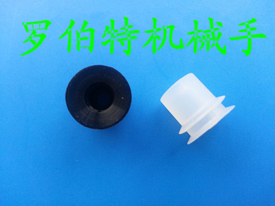 真空吸嘴 真空吸盘 机械双层吸盘15MM气动元件 特殊真空吸盘BT-15