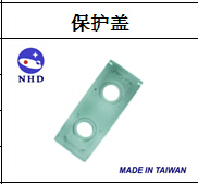 台湾贺电NHD原装进口端子台防尘保护盖NHT-38-06A(适用于NHT-100)