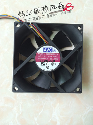 原装 AVC 8025 12V 8CM/厘米 四线PWM调速 CPU风扇 DS08025R12U