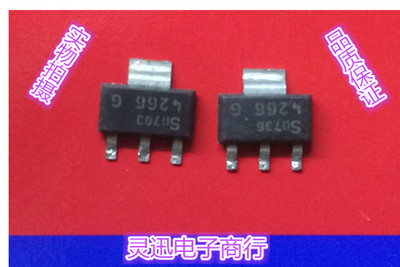 TLE4266G 4266G SOT-223 原装贴片元件 汽车电子芯片 现货库存