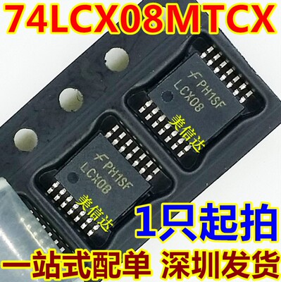 一站式配单IC芯片电子元器件