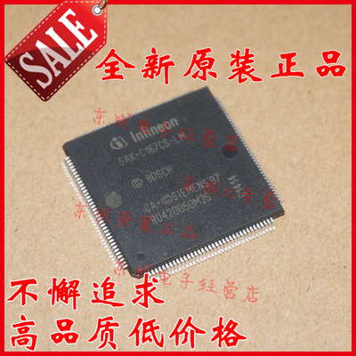 SAK-C167CS-LM QFP144  微控制器IC 全新原装正品