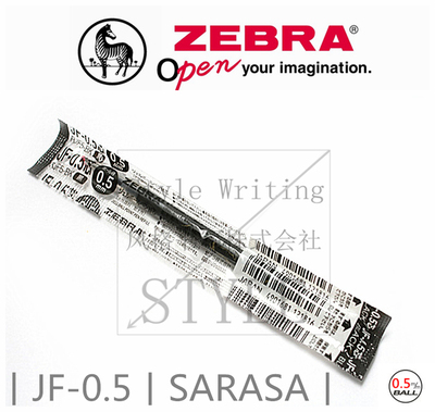 日本ZEBRA斑马丨JF-0.5丨SARASA替芯丨JJ15 JJ21原装中性笔芯