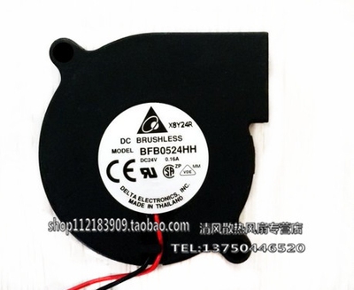 台达 BFB0524HH 5015 24V 0.16A 5CM 鼓风机涡轮离心变频器风扇