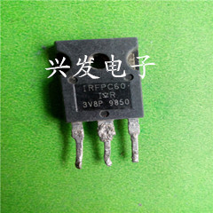 三极管IRFPC60原装进口拆机检测好
