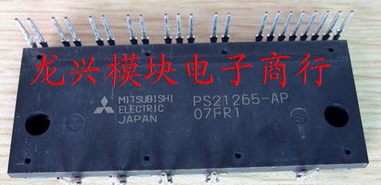 【龙兴模块】PS21265-AP PS21265-P 原装拆机 测试好