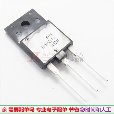 原装 BU941ZPFI TO3PF三极管 BU941点火器达林顿管 全新现货