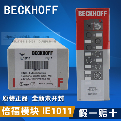 原装正品 BECKHOFF 德国倍福模块 IE1011 全新未拆封 假一赔十