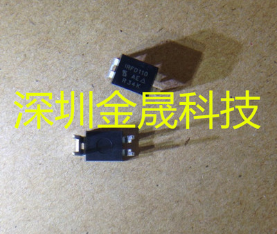 IRFD110PBF DIP4 人气MOS场效应管 分立半导体 集成电路 模拟芯片