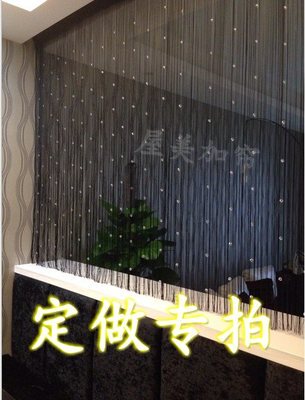 定做线帘水晶卫生间卧室餐厅酒店