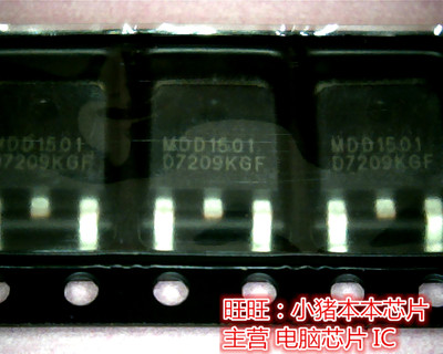 MDD1501  MDD1501RH  MOO1501  TO252全新现货 一个起售