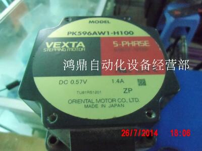 PK596AW1-H100步进马达VEXTA
